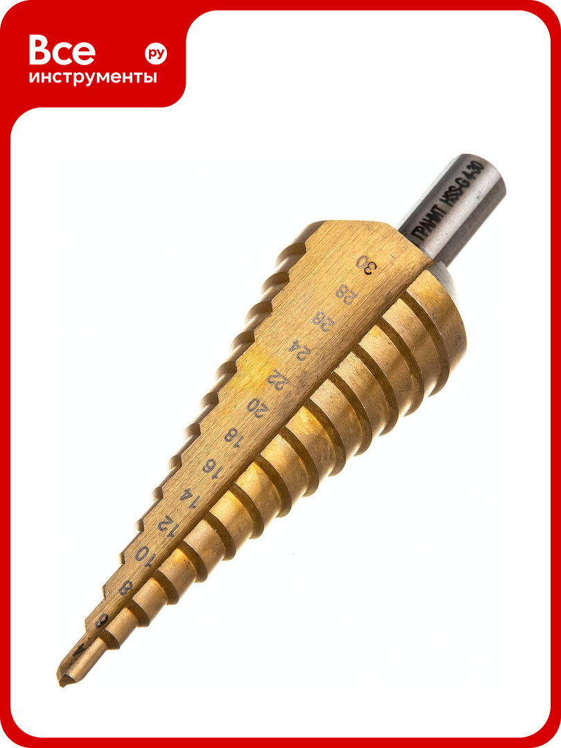 Сверло ступенчатое (4-30 мм) гранит 741003, металл, для получения отверстий в листовых