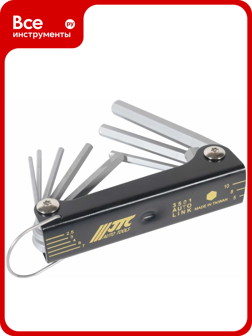 Раскладной набор шестигранных ключей 2.5-10мм 8шт JTC-3501