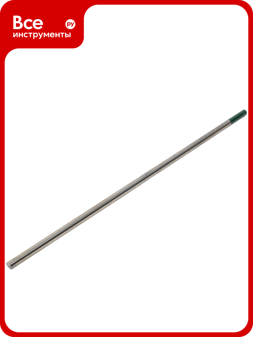 Электроды 4 мм, зеленый, АС, переменный ток, 10 шт Blue Weld 802238