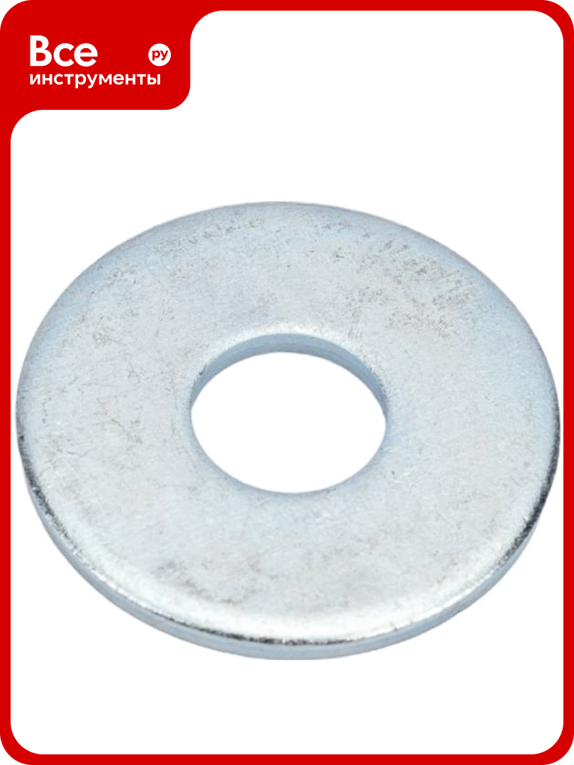 Усиленная шайба BEFAST DIN 9021 ГОСТ 6958-78, покрытие цинк, М12, 1 кг 9021121S