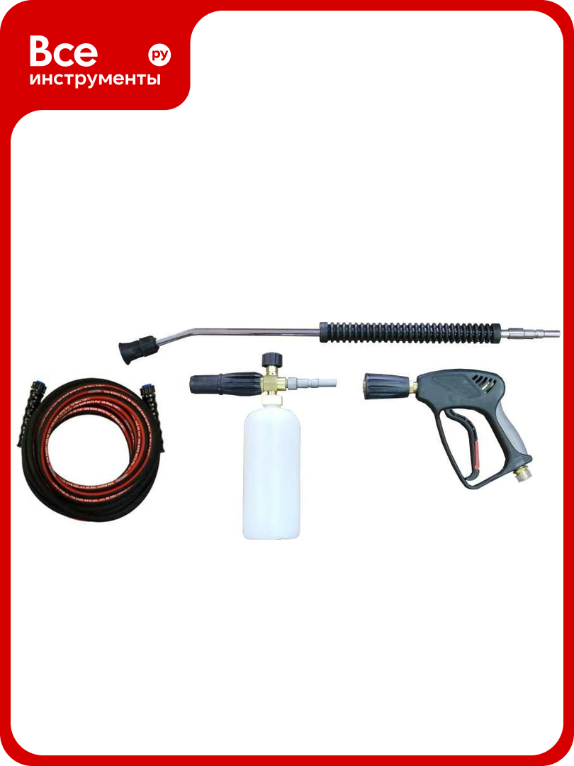 Набор, практик, для автомойки практик пенокомплект + шланг 10 м, 200 бар, 15 л/мин C-TECH 10-SF60-45, нержавеющей стали