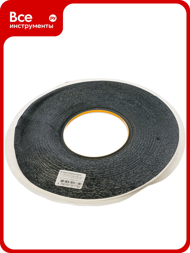 Самоклеящаяся бутиловая лента FOLSEN 0.6мм x 3мм x 30м А-качество 039030630, 3 мм