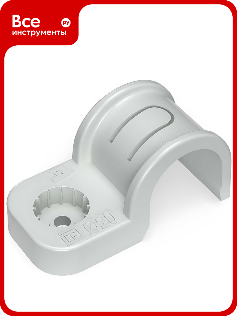 Пластиковая крепеж-скоба Промрукав односторон. для прямого монтажа серая в п/э д20 PR13.0369, прямого монтажа