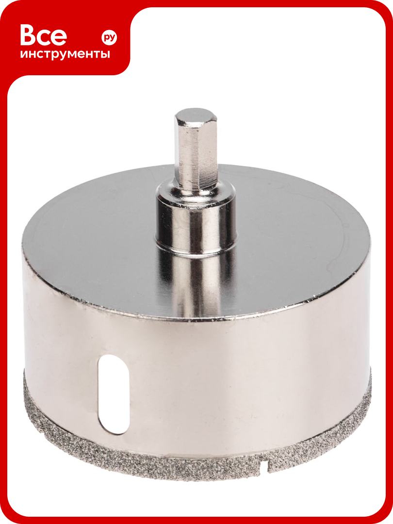 Коронка алмазная 80 мм по керамограниту с центровочным сверлом KRANZ KR-, для сверления отверстий необходимо