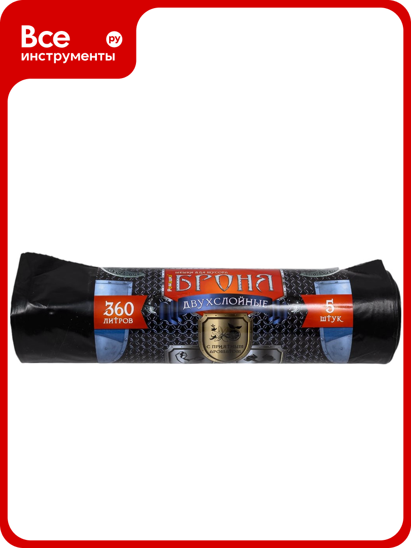 Мешки для мусора в рулоне Броня (5 шт; 120x160 см; 360 л, мусора в рулоне