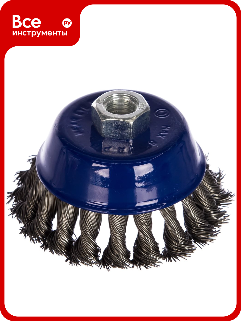 Кордщетка чашеобразная витая (90 мм; М14) ПРАКТИКА 032-478, 90 мм