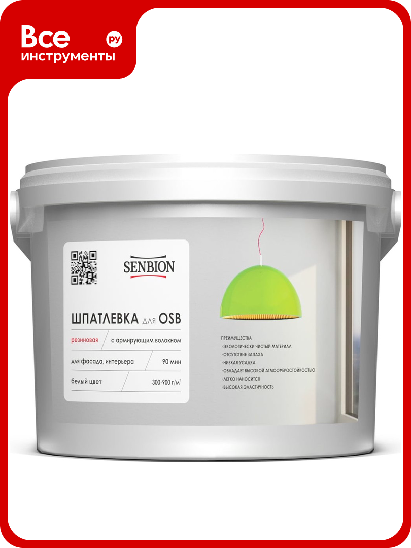 Резиновая шпатлевка с армирующим волокном для OSB SENBION 7 кг S-Шп-15226/7