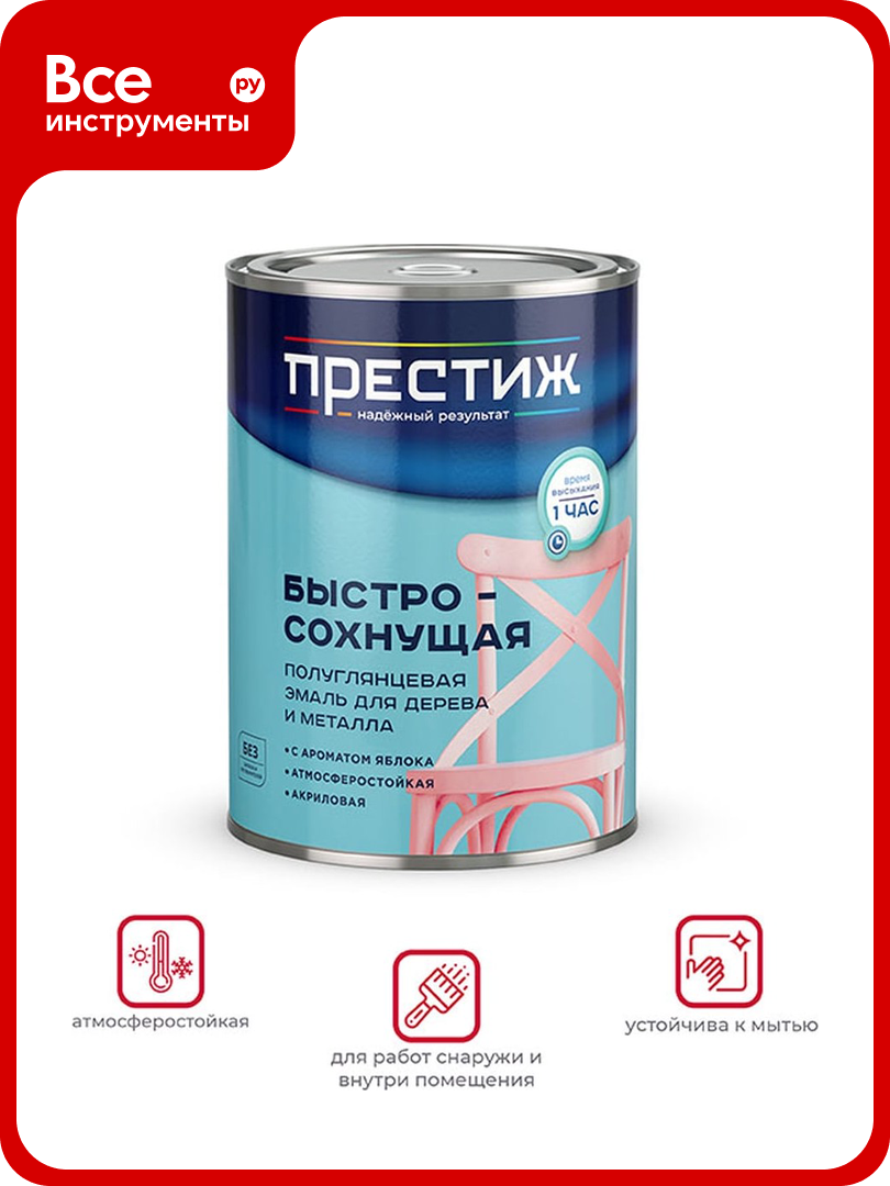 Акриловая эмаль престиж полуглянцевая, черная 0,9 КГ 14 24552, 120 г, для окрашивания деревянных