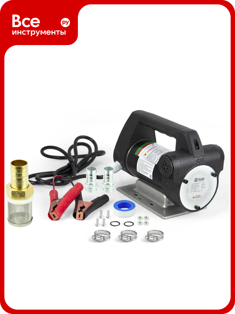 Насос перекачки топлива 12V 80л/мин БелАК, БAK.11028, "Антей" БAK.11028, различных ёмкостей