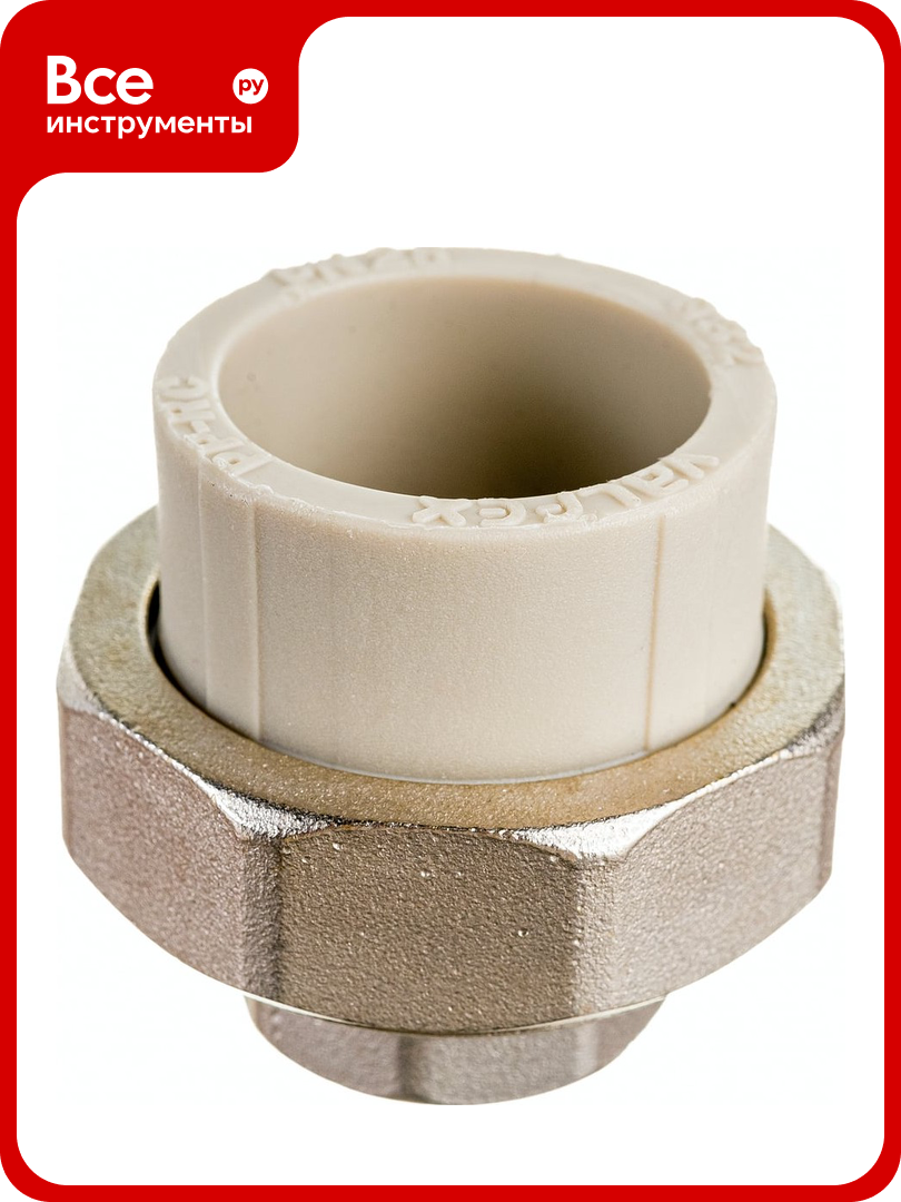 Комбинированная муфта VALFEX PP-R серая, разъем 32х3/4 дюйма ВР 10155220Г 127-1035