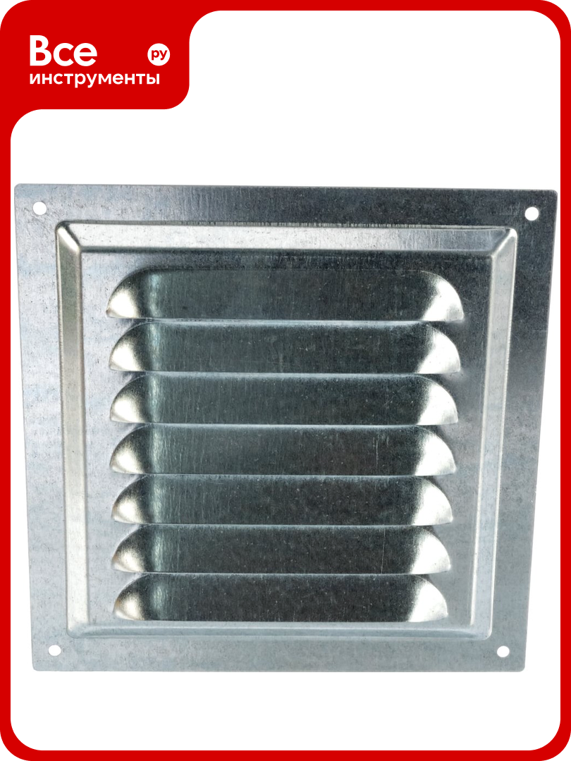 Решетка вентиляционная стальная оцинкованная 150х150 мм ERA 1515МЦ