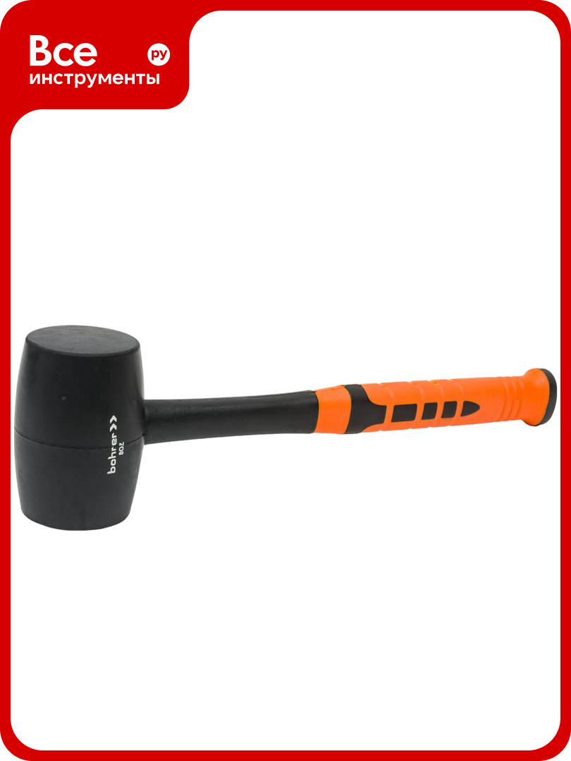 Киянка BOHRER 225 г, фибергласс с резиновым покрытием, круглый боек, черная резина