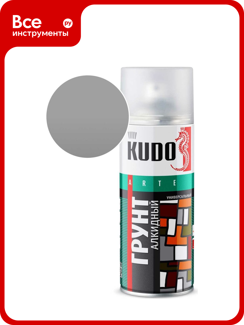 Универсальный грунт KUDO серый 520 мл KU-2001 прочной конструкции