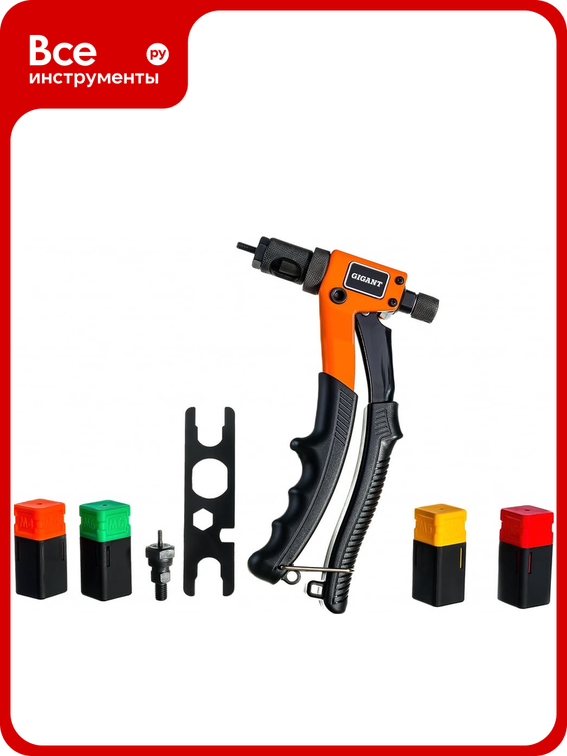 Заклепочник для резьбовых заклепок M3-M6 Gigant GHR-6