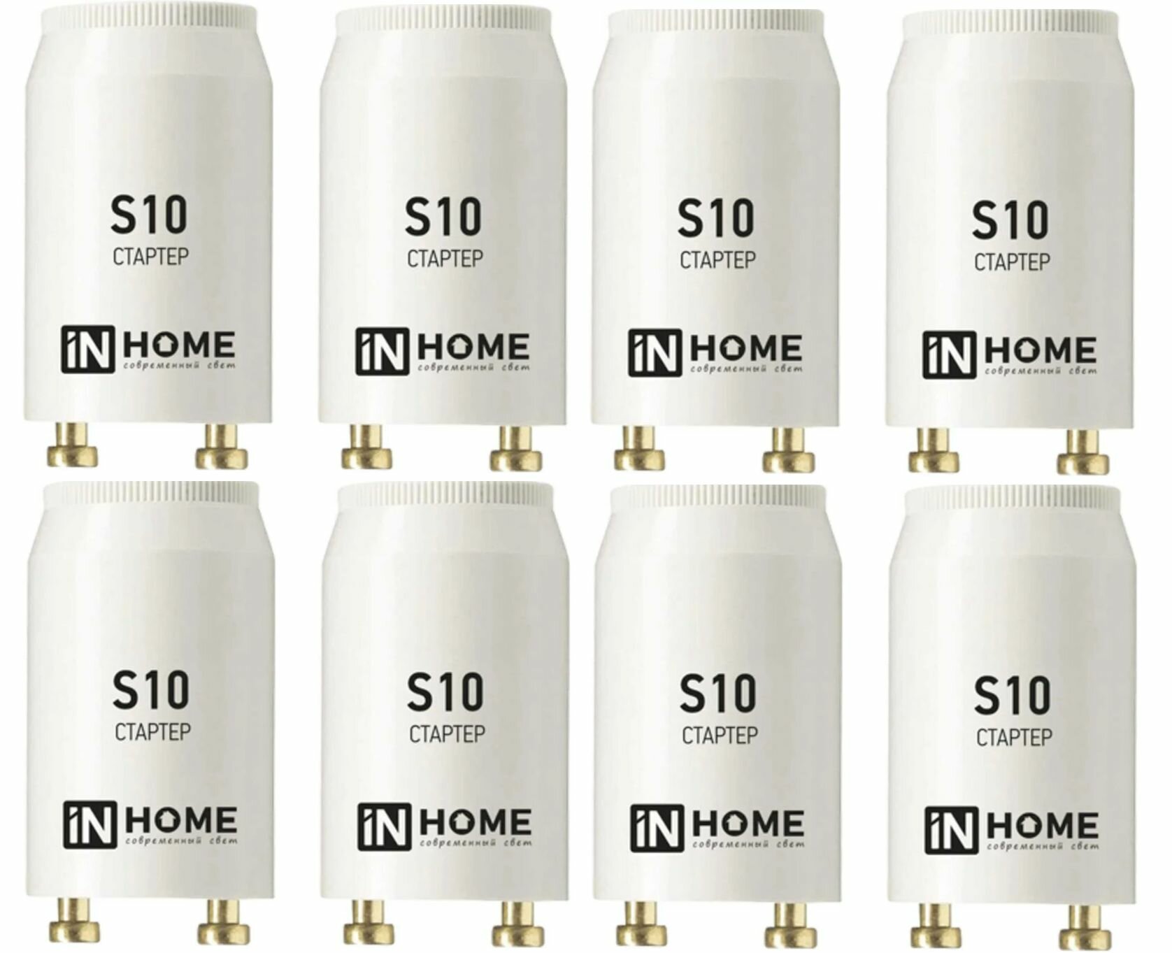 Стартер для люминесцентных ламп IN HOME S10 4-65W