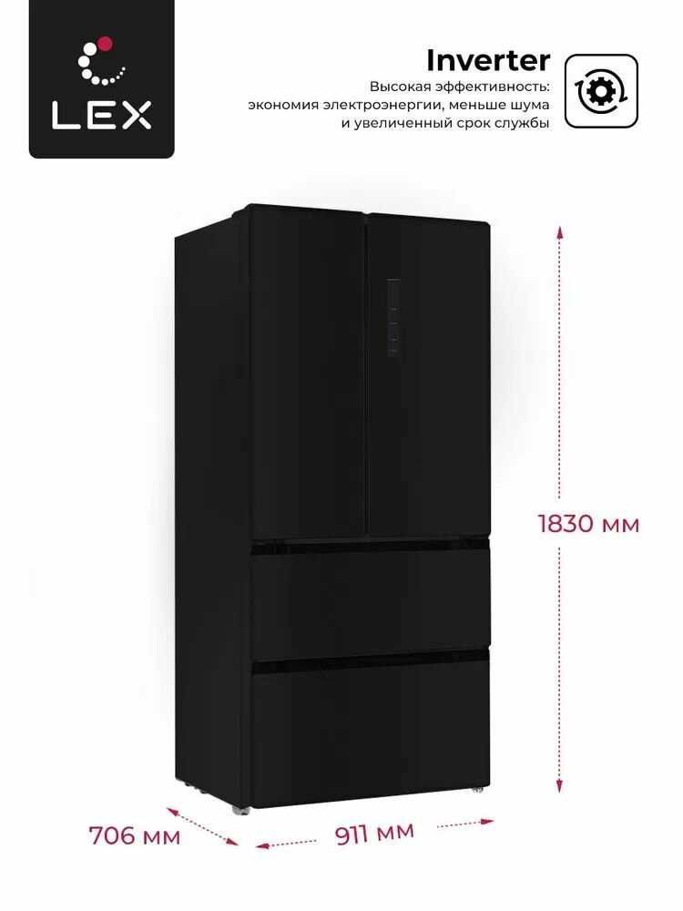 Холодильник Lex LFD575BxID, трехкамерный, инверторный, A++, French Door, 510 л