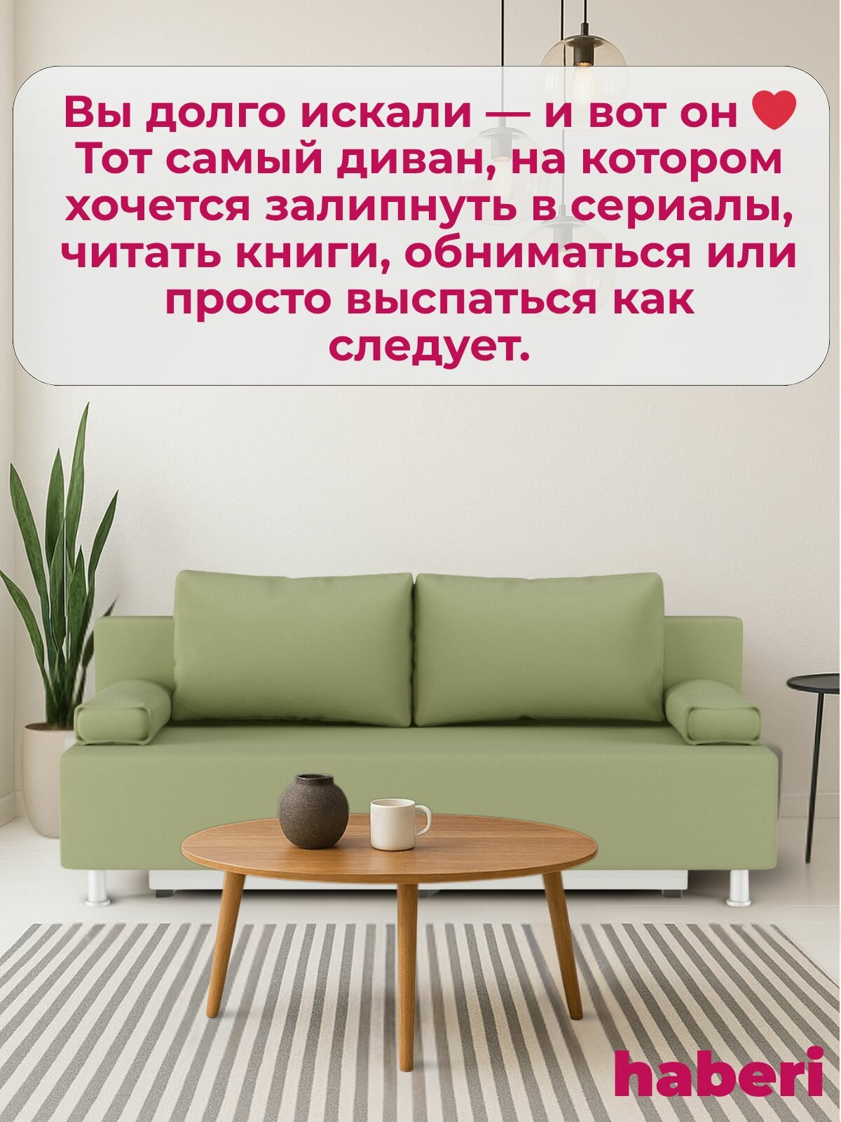 Диван прямой раскладной евро рико, с ящиком для белья, антивандальная ткань