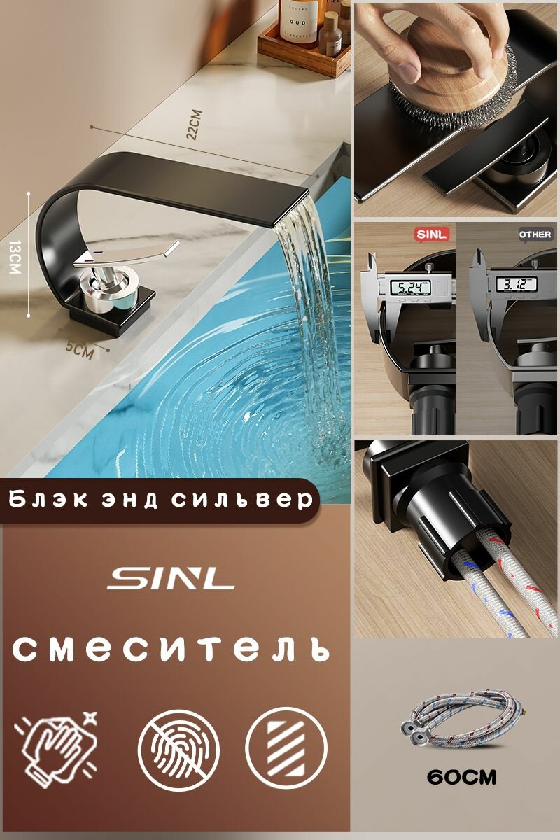 Моносмеситель Латунь черный хром Моносмеситель