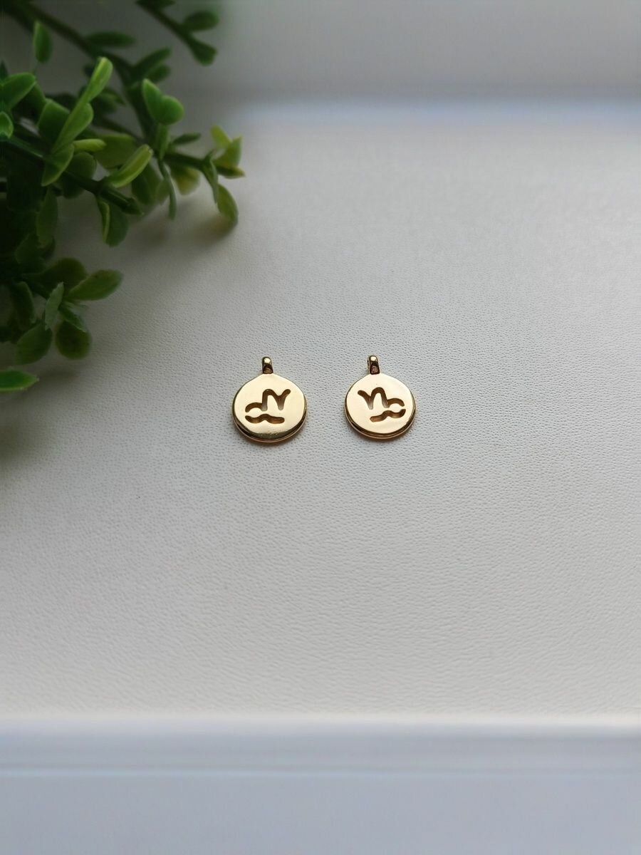 Подвеска Козерог знак зодиака 9 мм (2 шт). Латунь, позолота. Корейская фурнитура для бижутерии, украшений