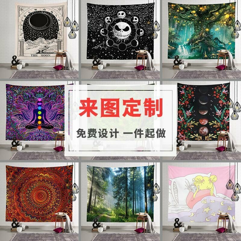 Гобелен "Пейзаж водопадный лес", 200 х 150 см