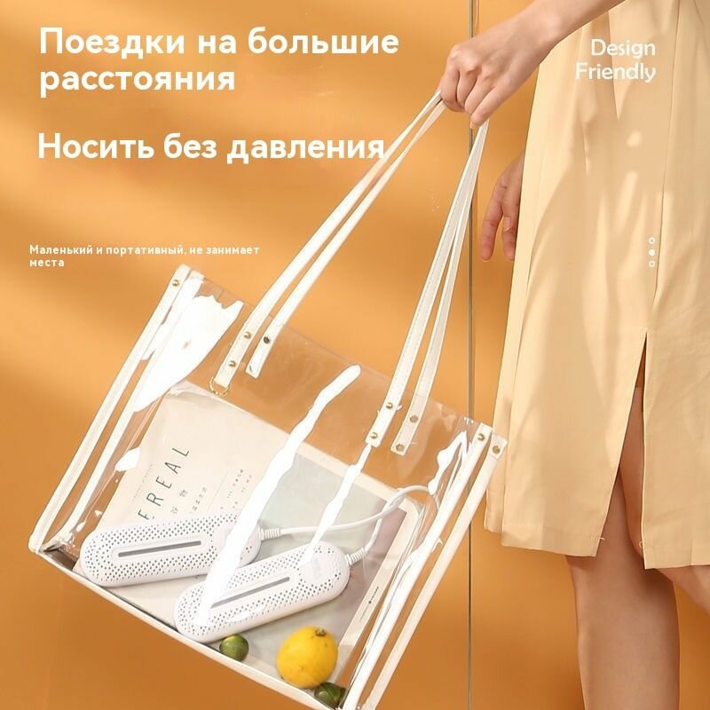 Сушилки для коньков — фото 1