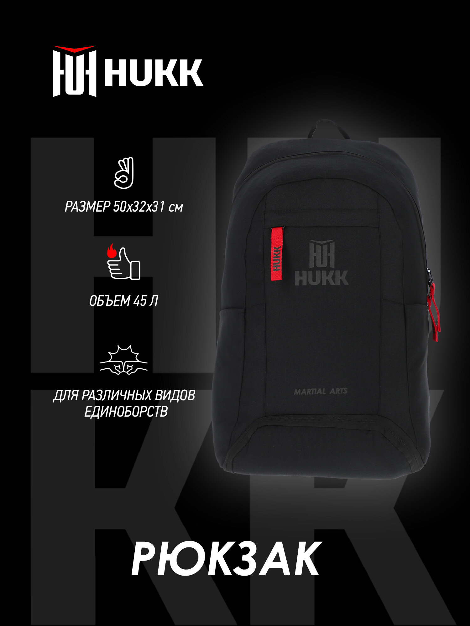 137432-99 one size Рюкзак взросл. Adult backpack черный р. one size