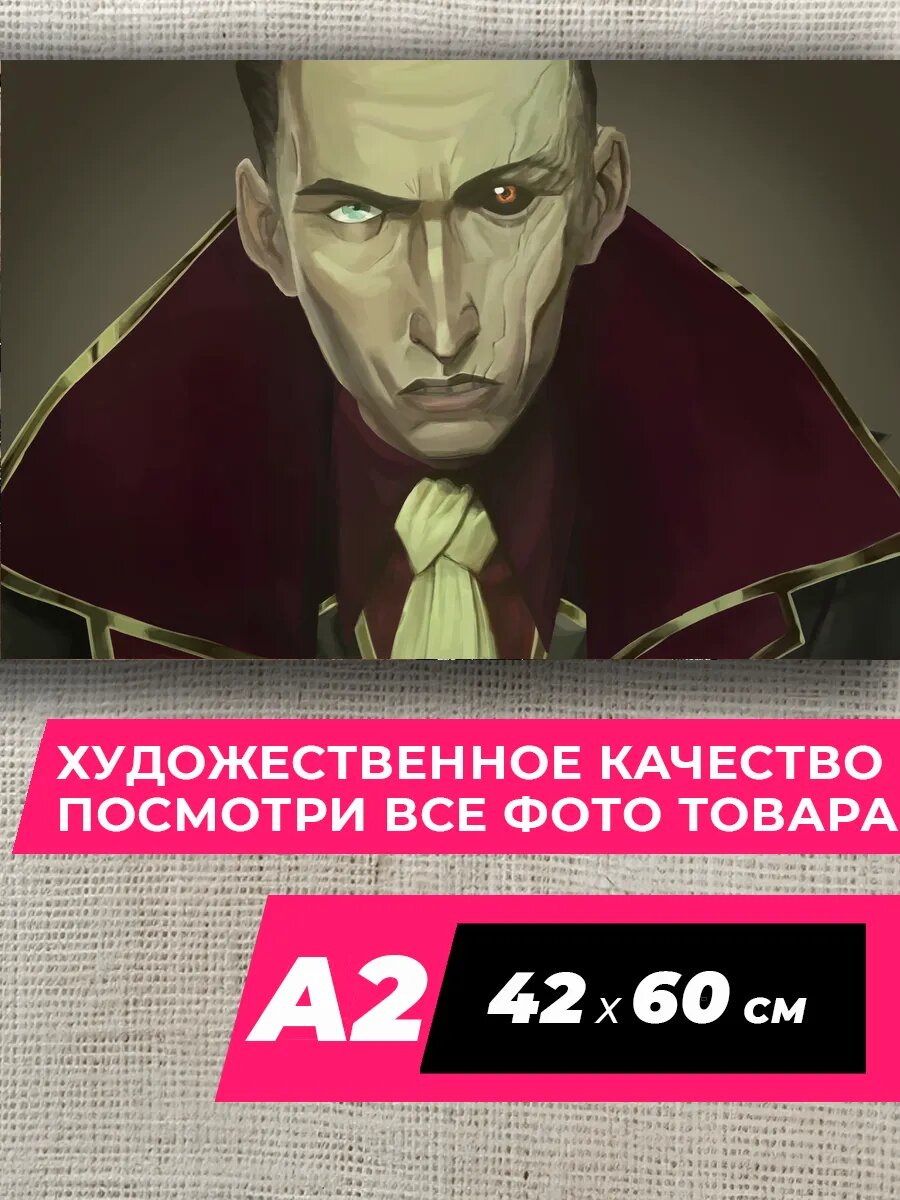 Постер Аркейн на стену 27 Arcane A2, матовая фотобумага премиум качества