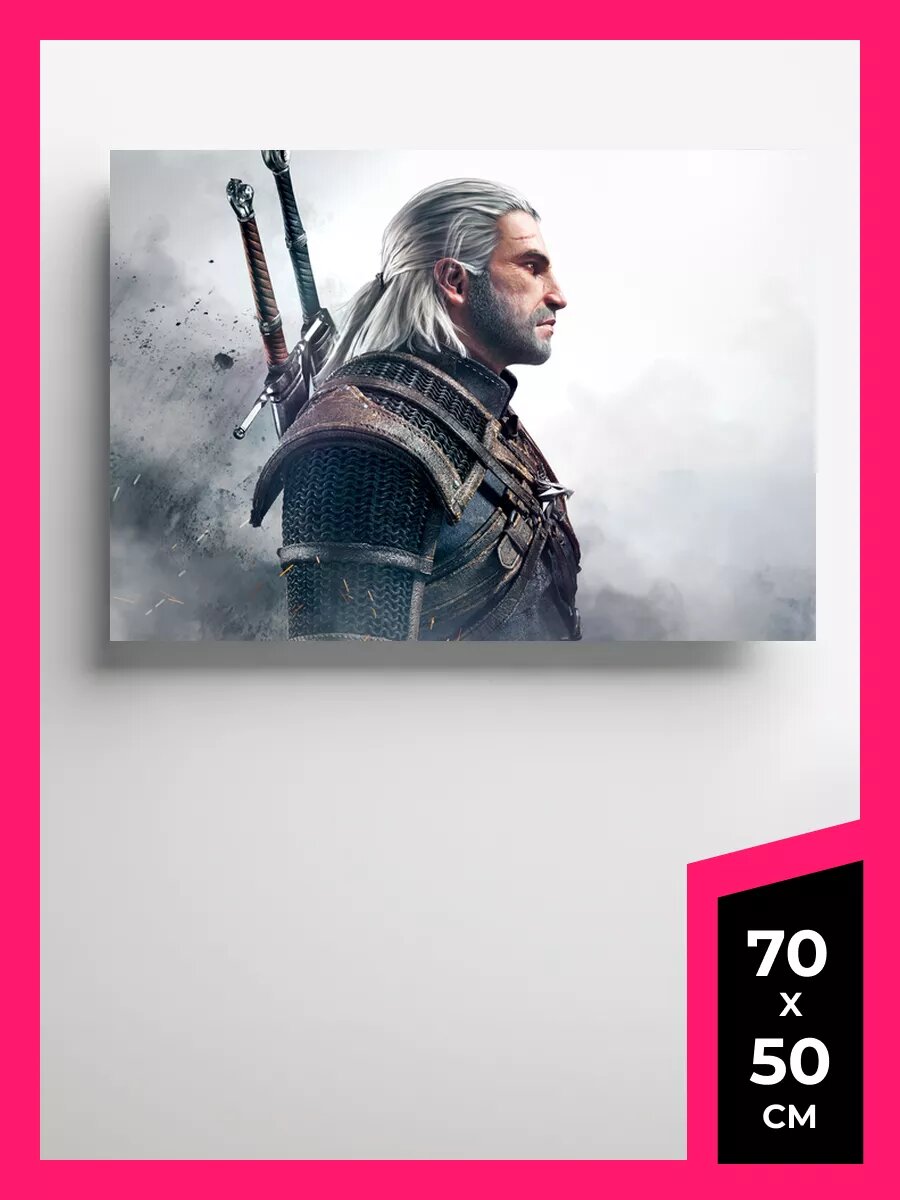 Постер Ведьмак плакат The Witcher А1, А2, А3, 50х70 38, матовая фотобумага премиум качества