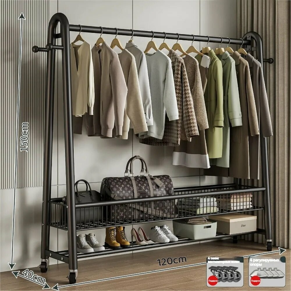 Вешалка-рейл "IKEA", напольная, чёрная, матовая, 150x120х см