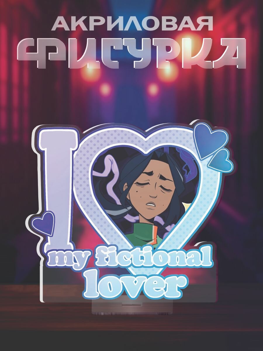 Фигурка акриловая Энди - Рыцари Гвиневры