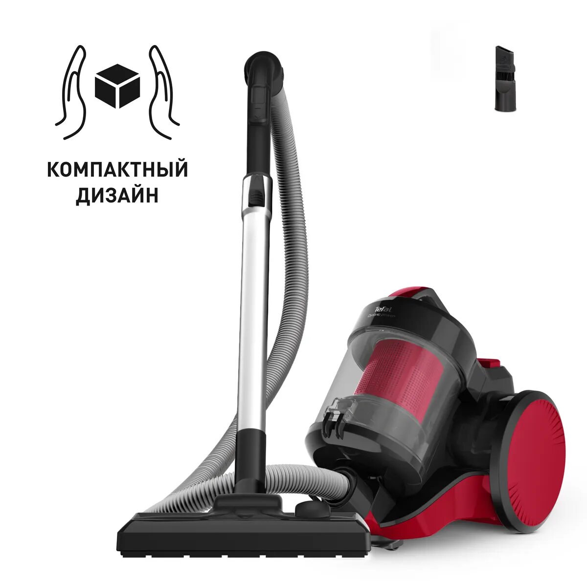 Пылесос Tefal TW1923RH Cyclonic Power, 1200Вт, контейнер, сухой