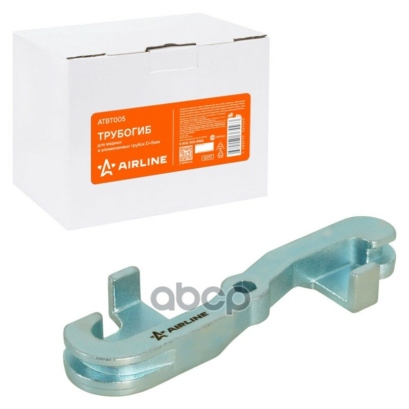 Трубогиб AIRLINE арт. ATBT005
