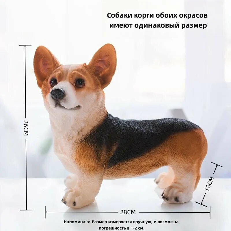 Фигурка садовая — фото 1