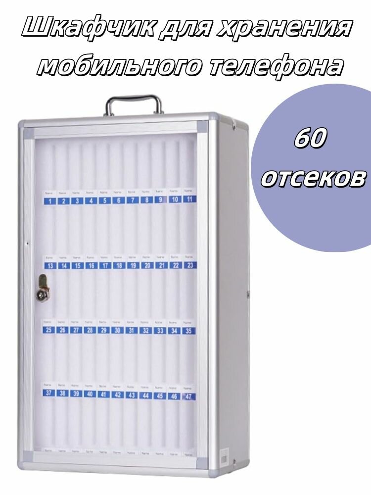 Шкаф архивный