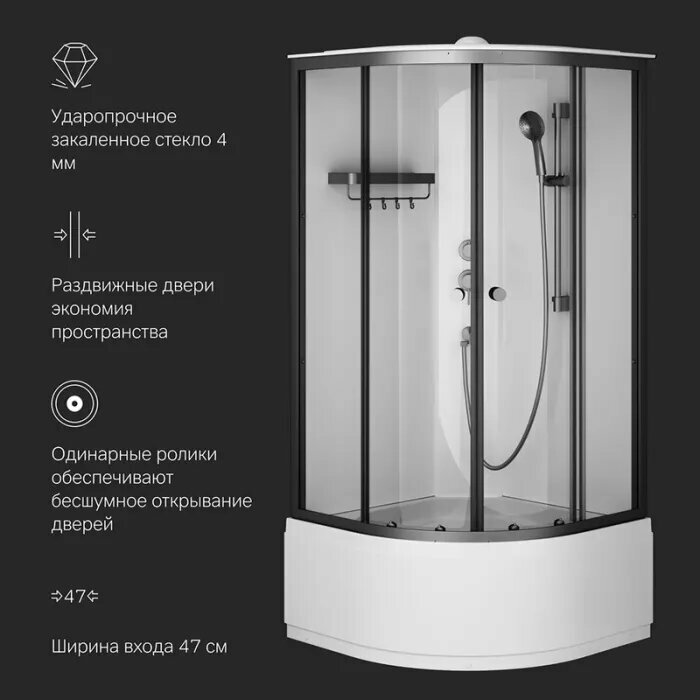 Душевая кабина AM.PM X-Joy Deep W94C-401A-090BT 90х90 см, высокий поддон, матовый черный