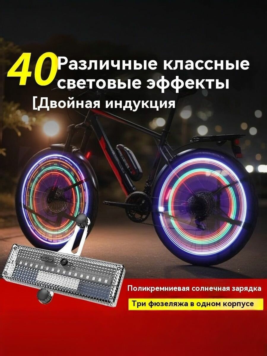 Фонарь на спицы