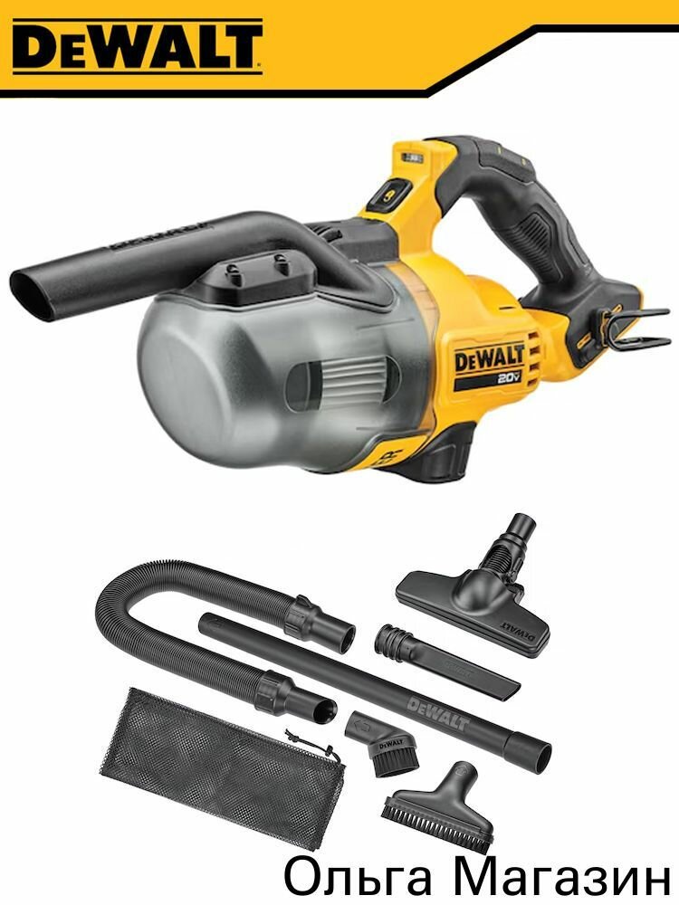 Строительный пылесос 0.7 л, 65 Вт