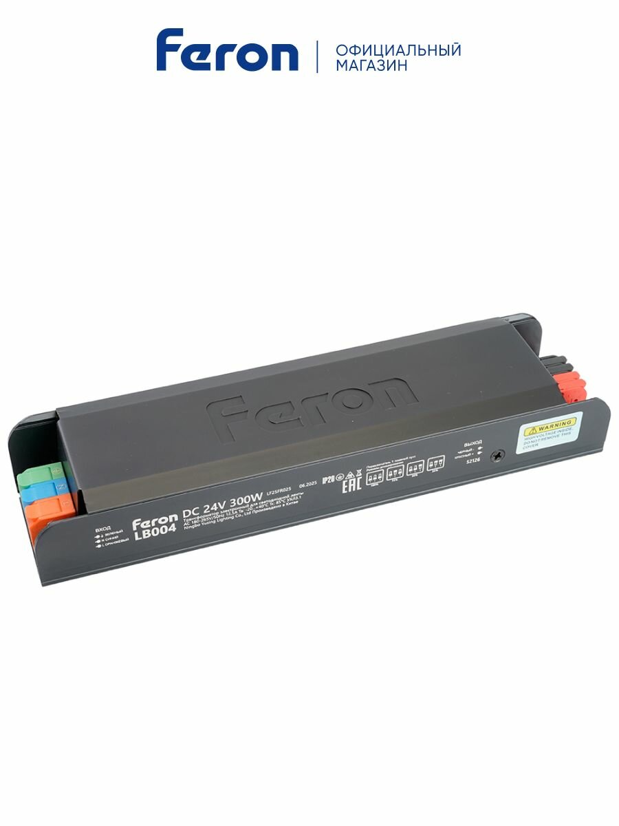 Трансформатор электронный для светодиодной ленты с диммированием 300W 24V IP20, клипсы, Feron LB004 52126