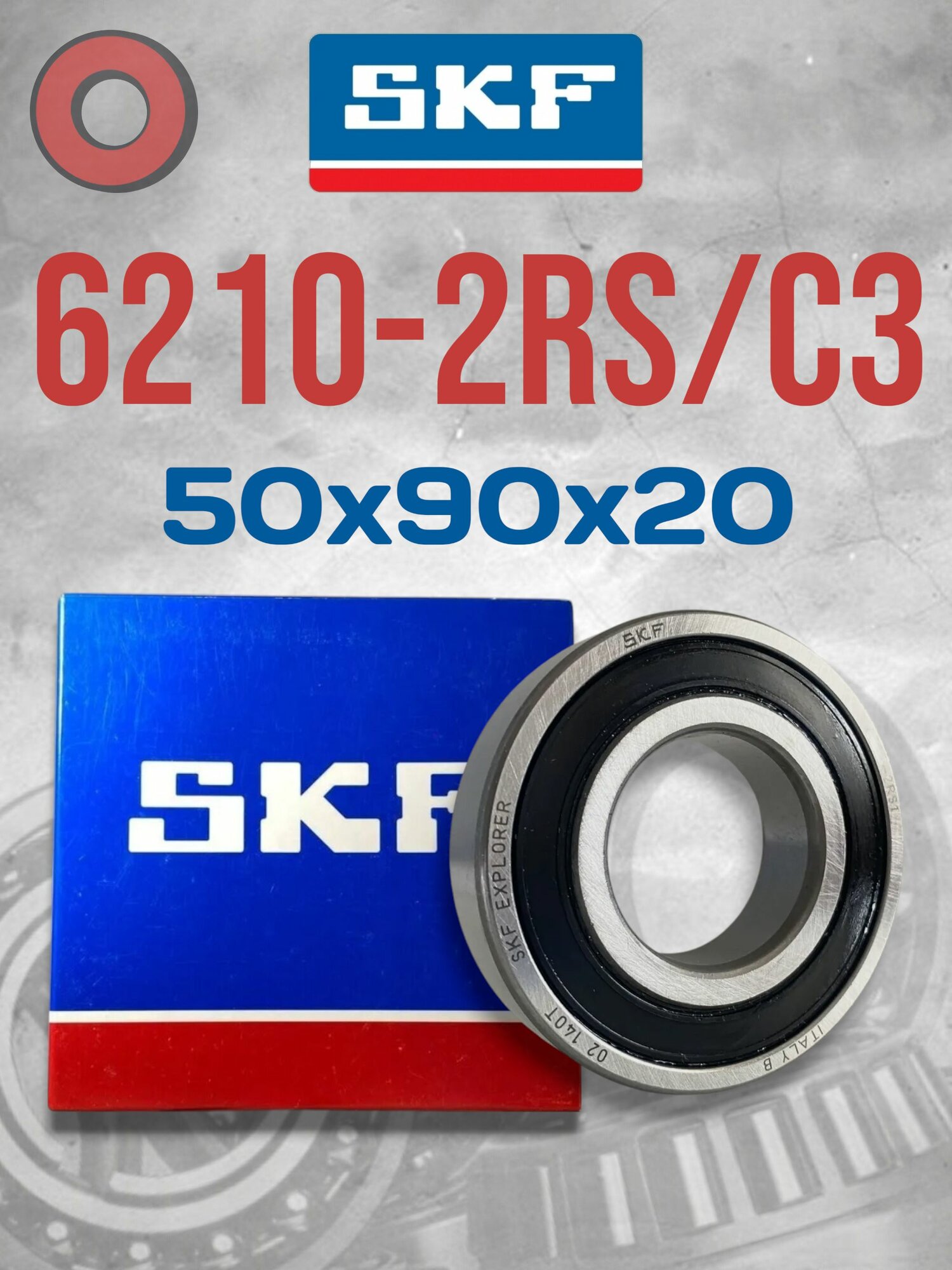 Подшипник SKF 6210 2RS1 C3 (15x32x9) Made in ITALY