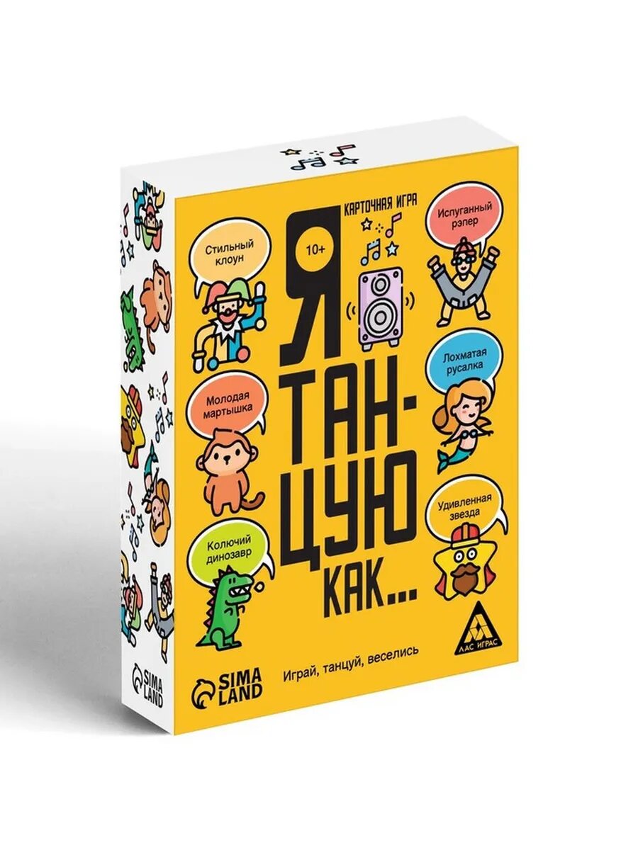 Танцевальная игра для веселых компаний