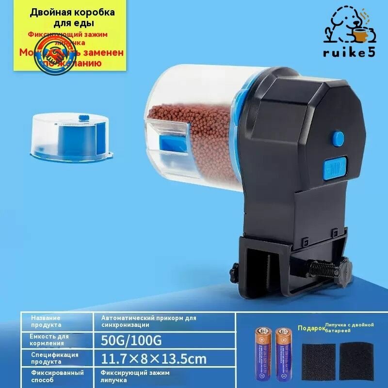 Автоматическая кормушка для аквариумных рыбок Fish Feeder Y-800, автокормушка с таймером на 12/24 часа, дозатор сухого корма хлопья гранулы, компактный пластиковый дозатор с воздушной подачей, черно-синий