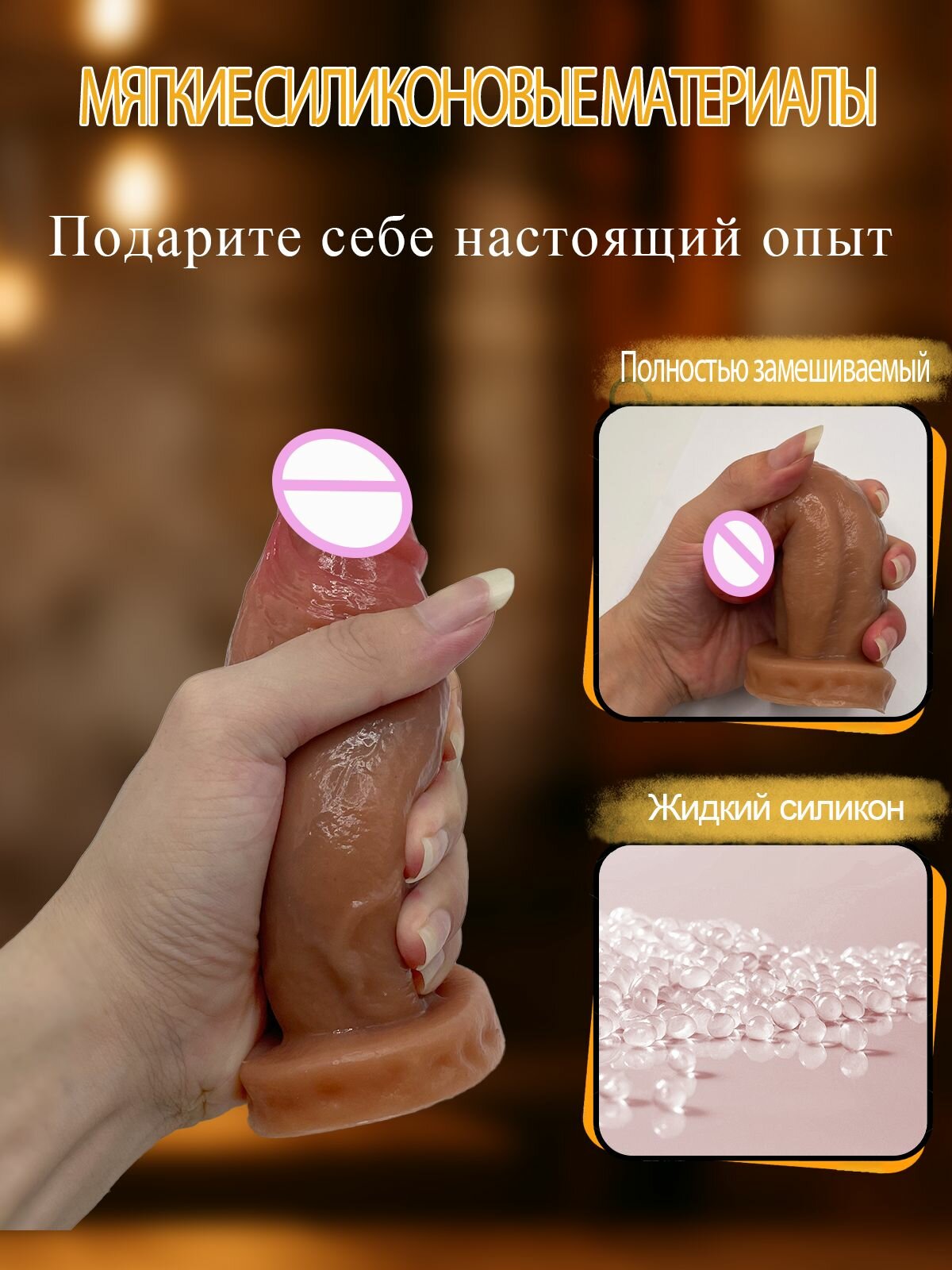 Фаллоимитатор, 20см — фото 1