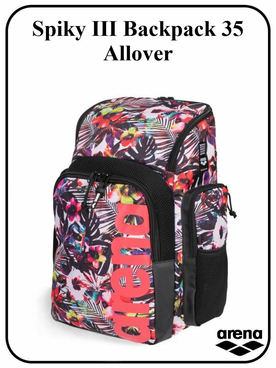 Рюкзак Arena Spiky III Backpack 35 Allover (35 л)