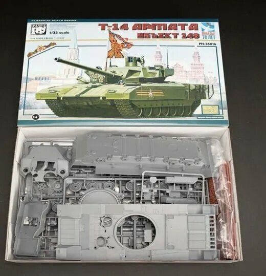 Сборная модель танка Т 14 Армата 1 35 QK