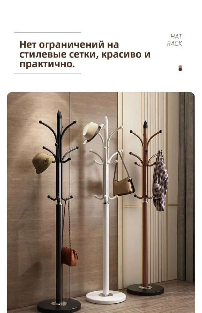 Вешалка напольная х 30 см — фото 1
