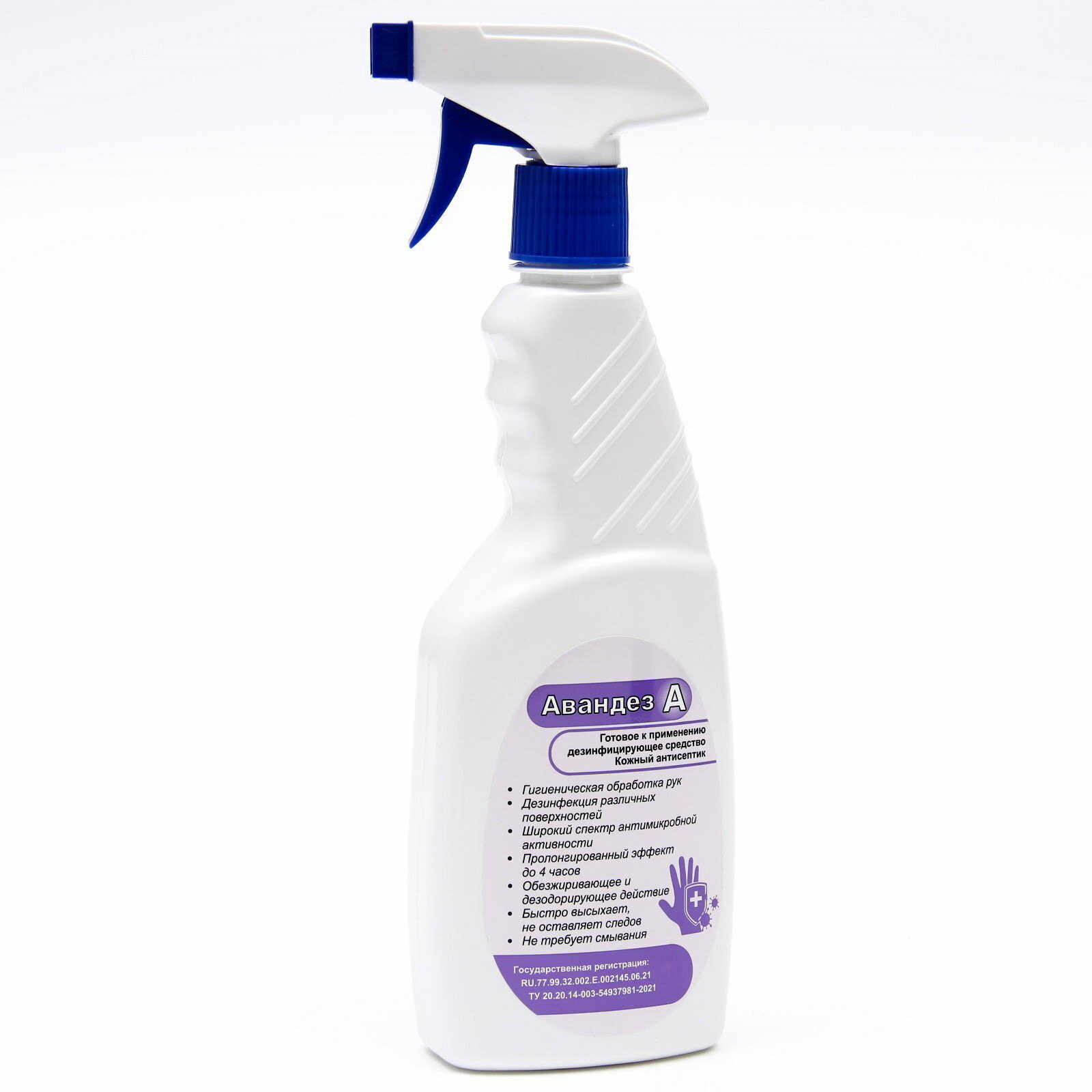 Антисептик Авандез-А, 500 мл, с триггером, вид: антисептик, назначение: бытовые