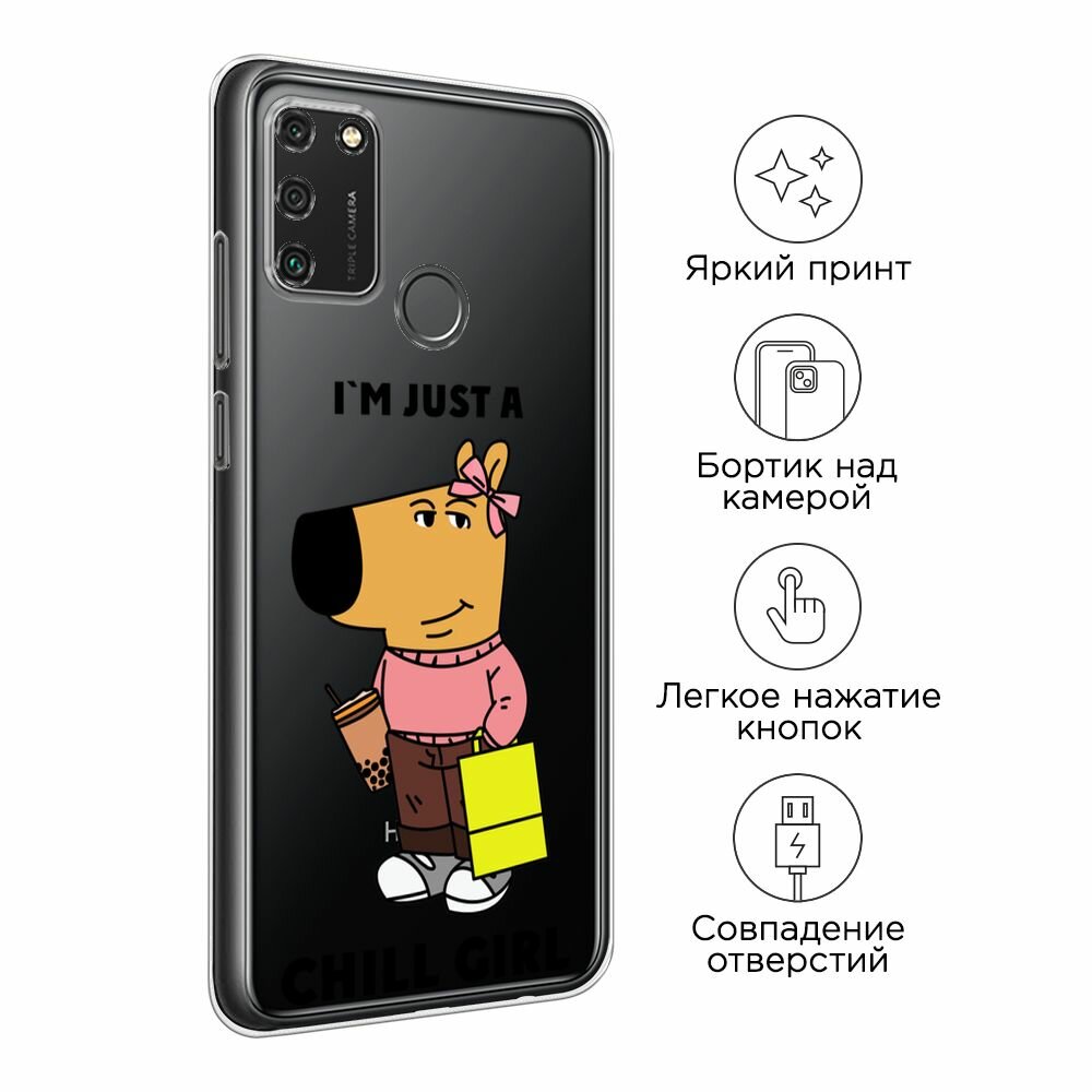 Чехол на Honor 9A / Хонор 9А с принтом "Just a chill girl 1 - 14 февраля", прозрачный — фото 1