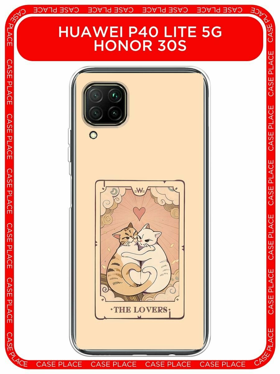 Чехол на Honor 30S Global/Huawei P40 Lite 5G/Nova 7 SE / Хонор 30S с принтом "The lovers cats 1 - 14 февраля"