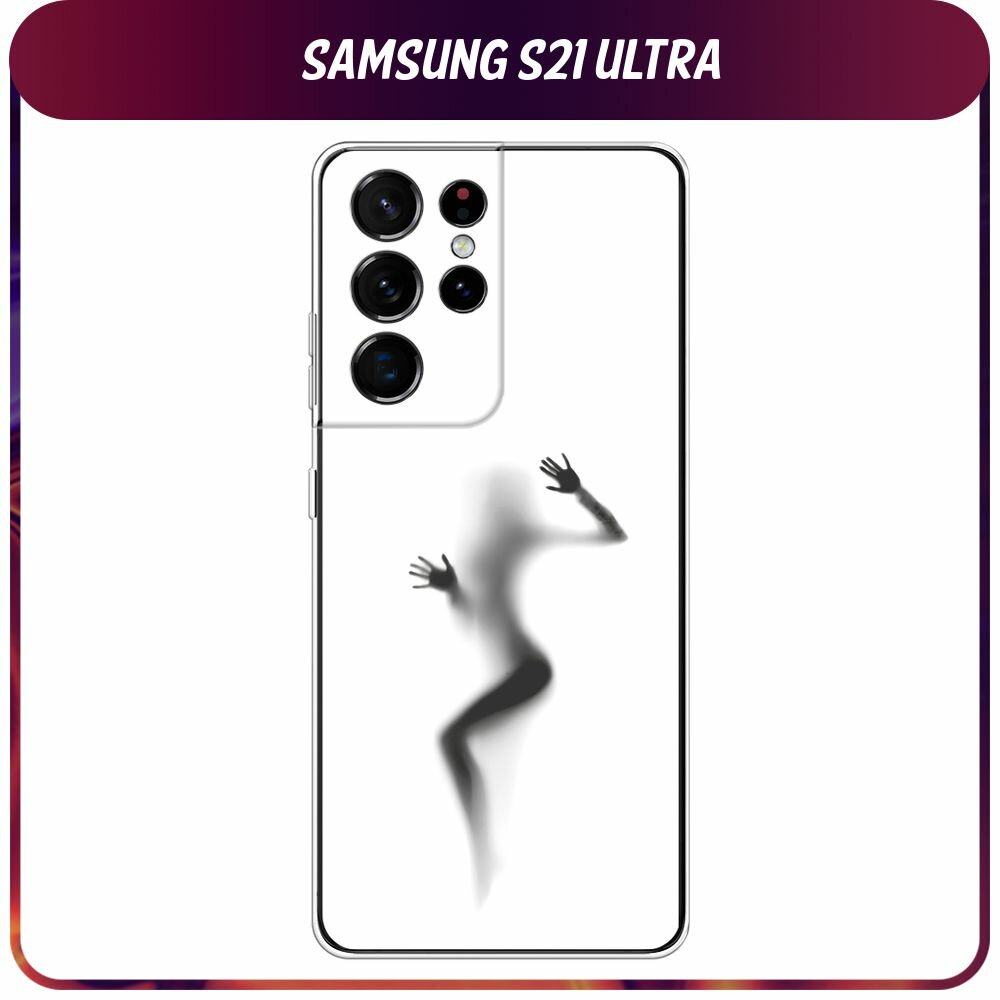 Чехол на Samsung Galaxy S21 Ultra / Самсунг Галакси S21 Ультра с принтом "Девушка в душе"
