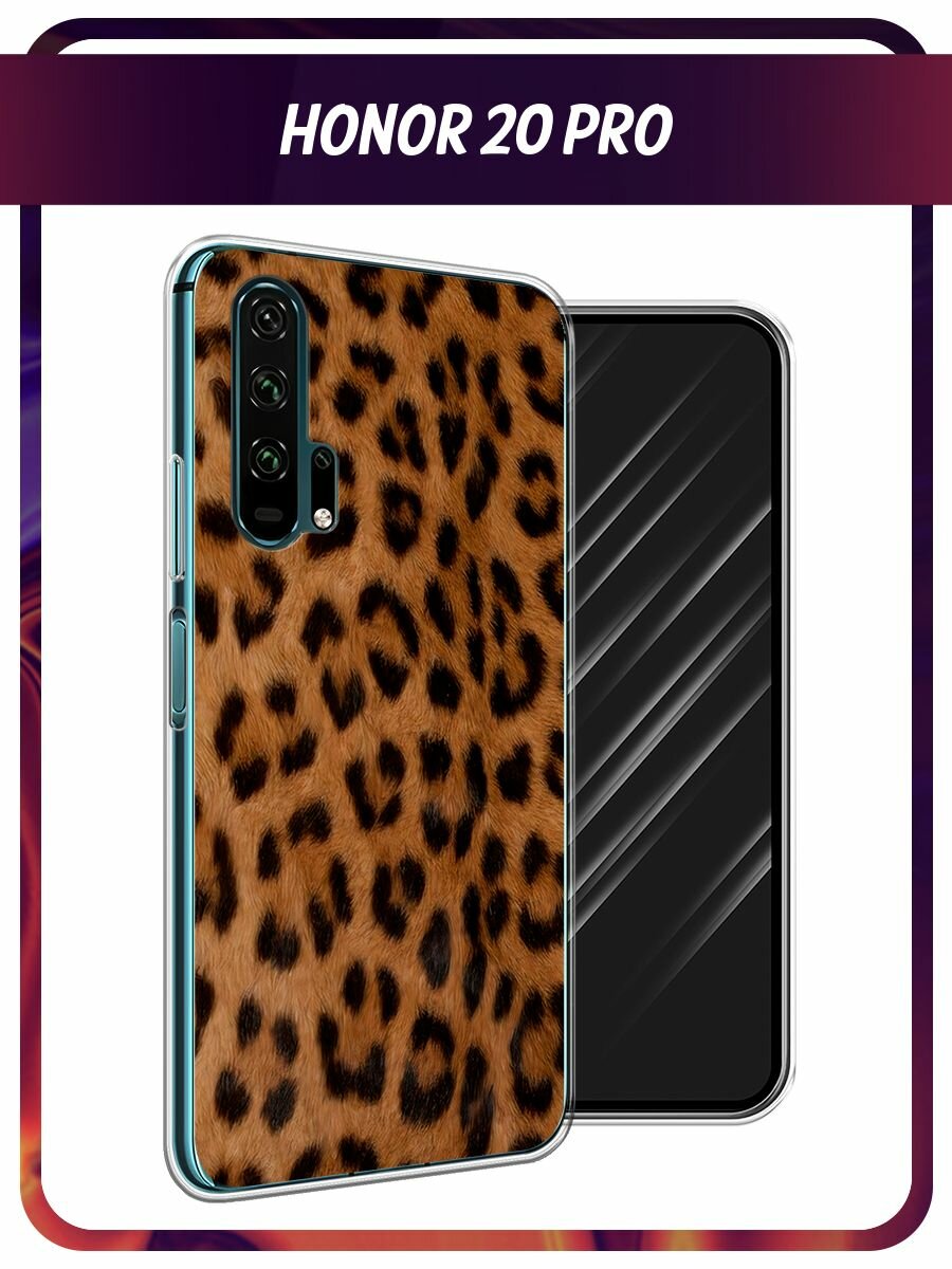 Чехол на Honor 20 Pro / Хонор 20 Про с принтом "Мех леопарда"
